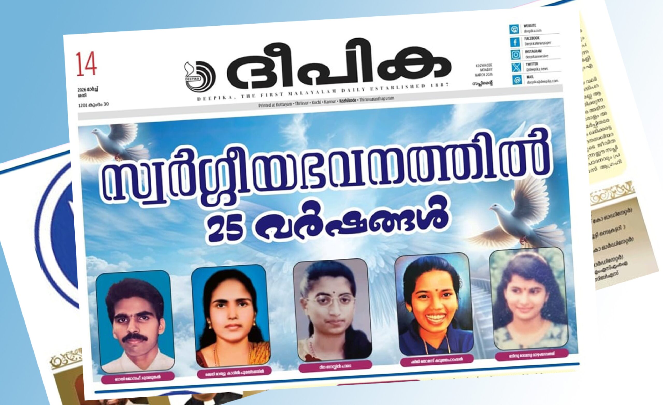 A Special Supplement in Deepika News Paper - Kairos News